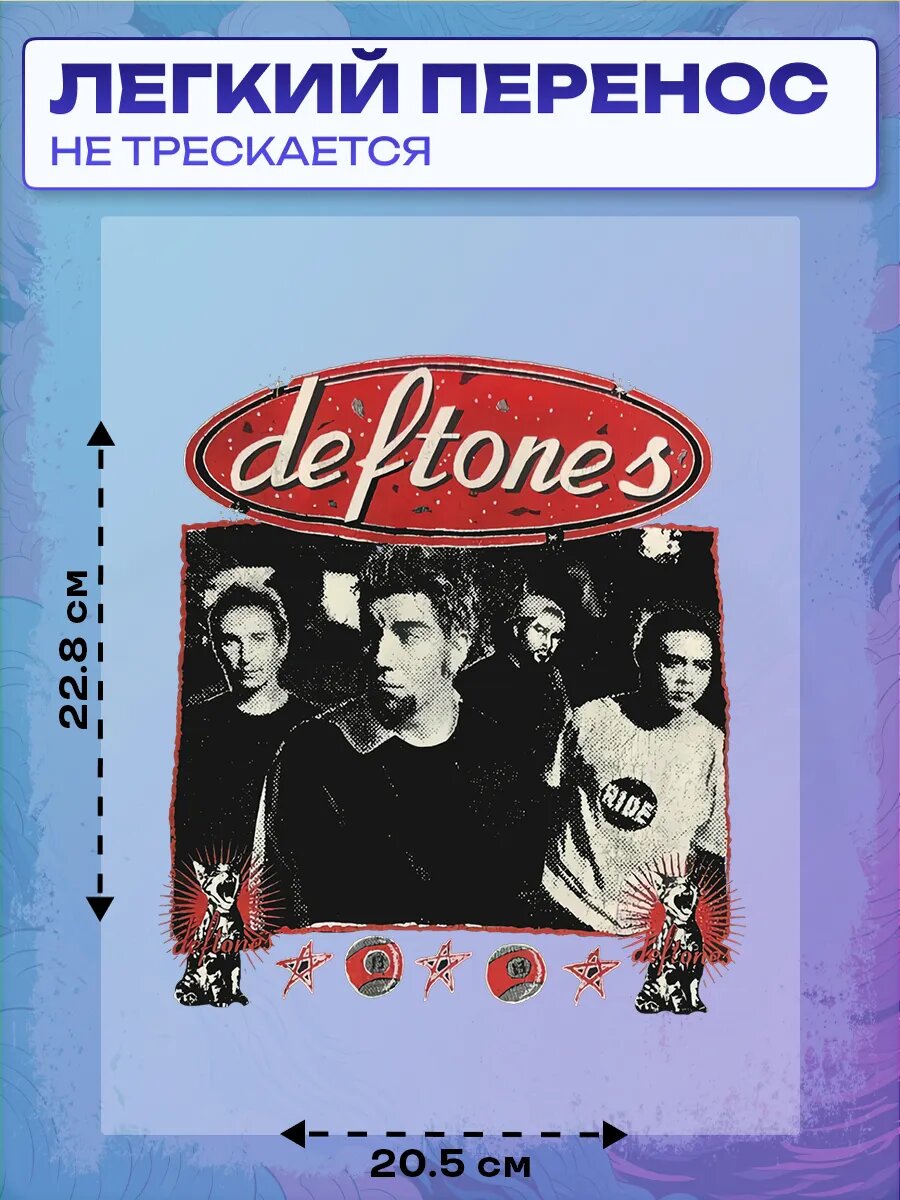 Термонаклейка deftones — фото 1