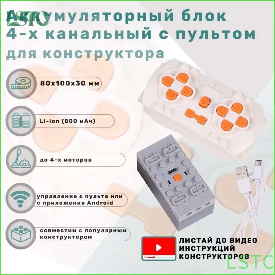 Электронный дизайнер