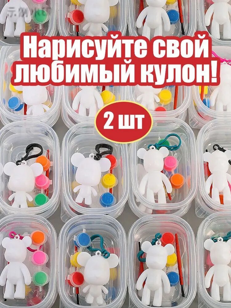 Развивающий набор для творчества / гипсовые фигурки для раскрашивания / Набор для росписи , Раскраска из гипс