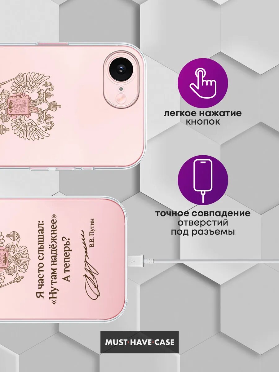 Чехол на iPhone 16e с принтом — фото 1