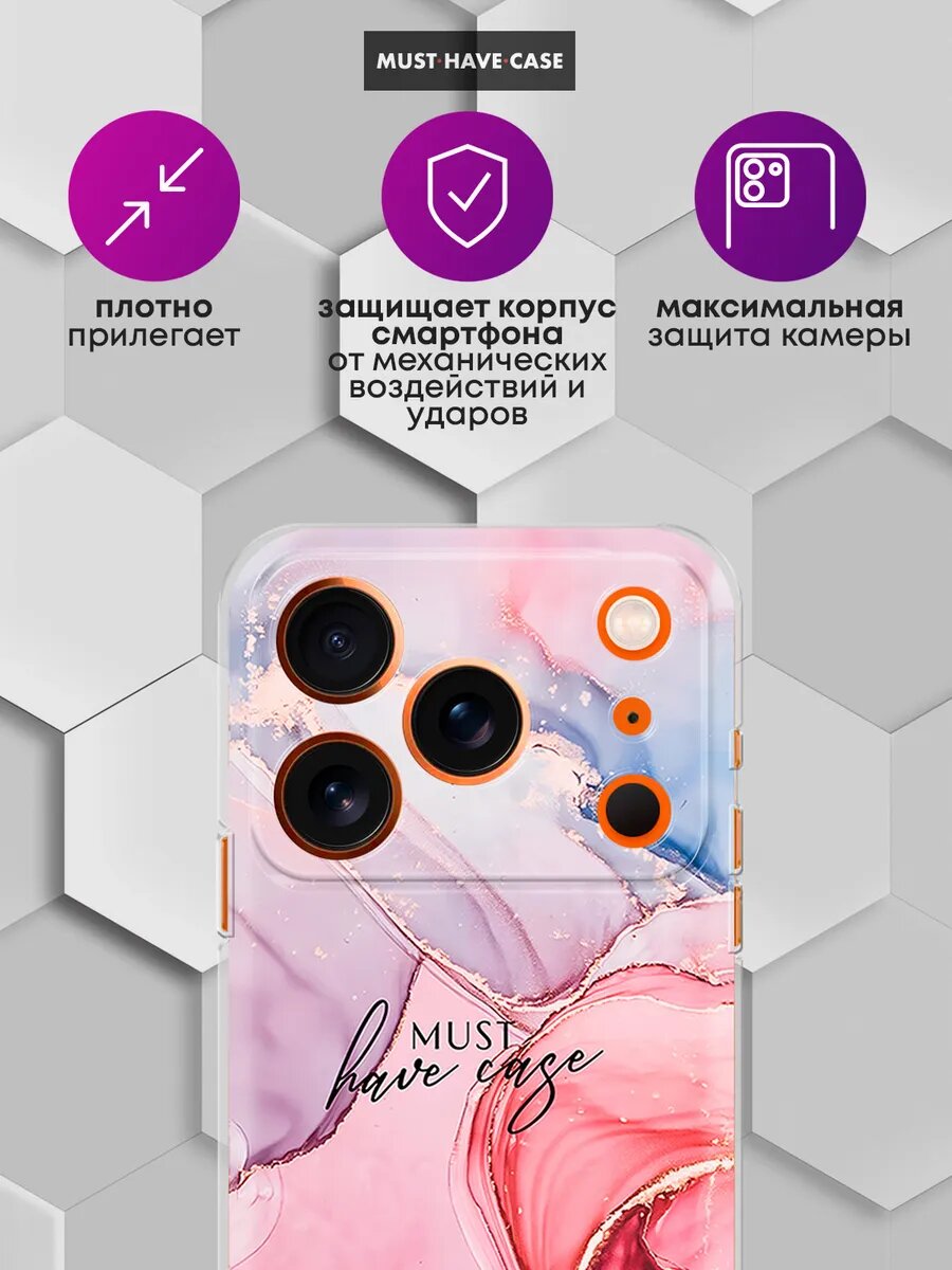 Чехол на iPhone 17 Pro с принтом — фото 1