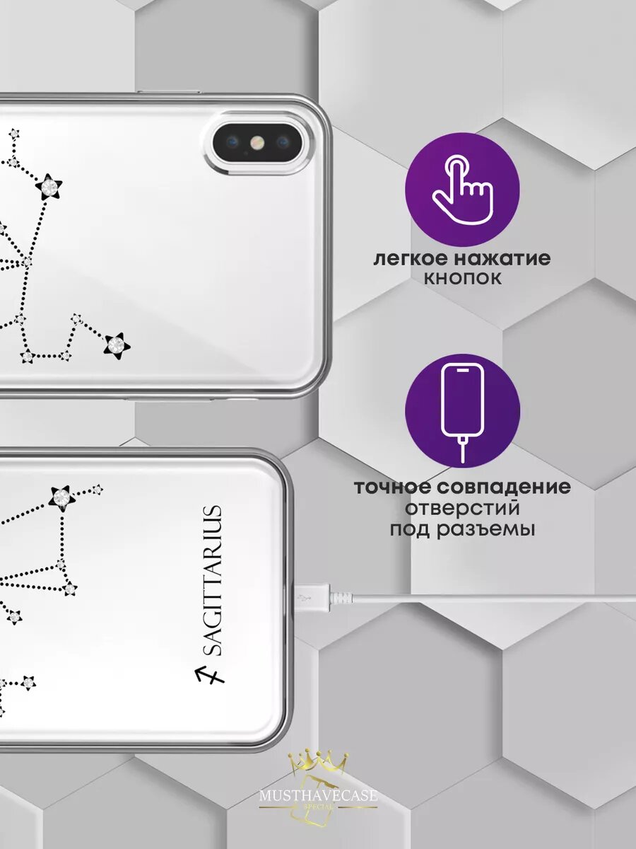 Чехол на iPhone XS Max со стразами — фото 1