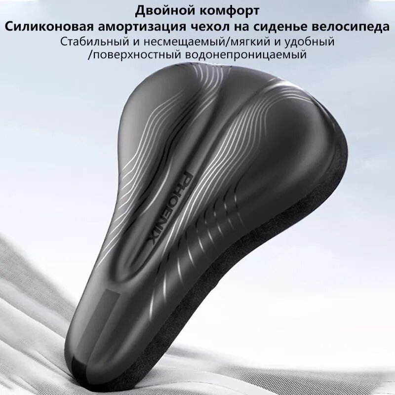 CHIYE Чехол для велосипеда — фото 1