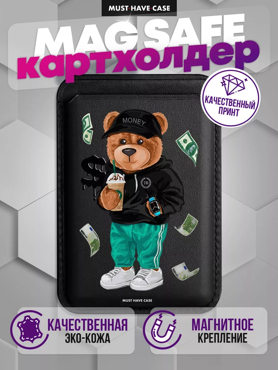 Картхолдер MUST HAVE CASE