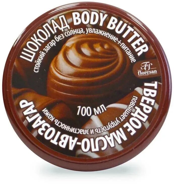 Floresan Масло автозагар, Шоколад Body Butter, Твердое, 100 мл /