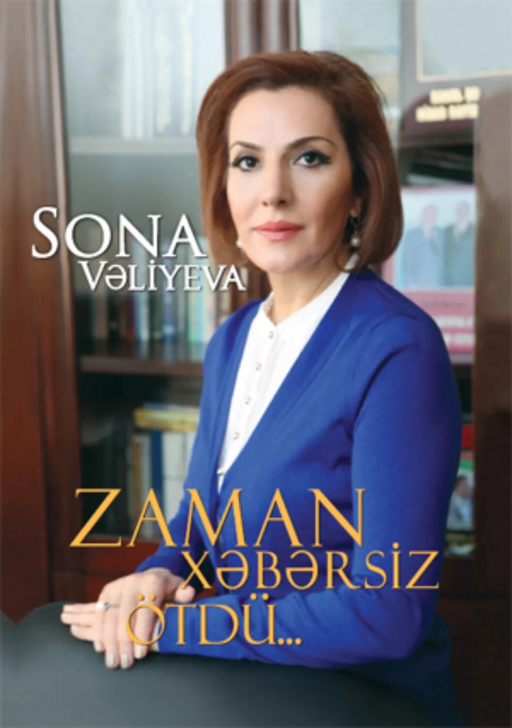 Zaman xəbərsiz ötdü… [Цифровая книга]