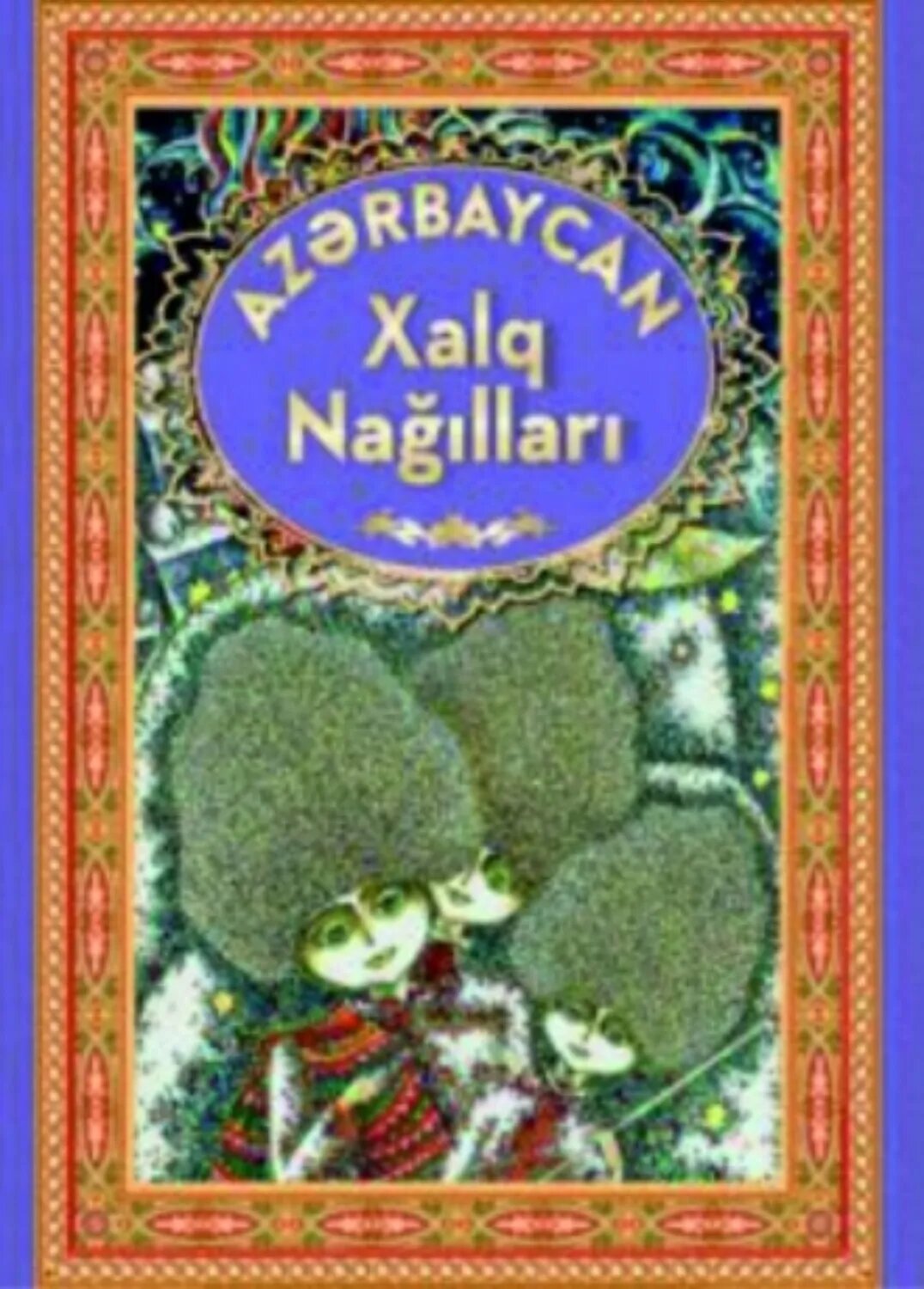 Azərbaycan Xalq Nağılları 4 [Цифровая книга]
