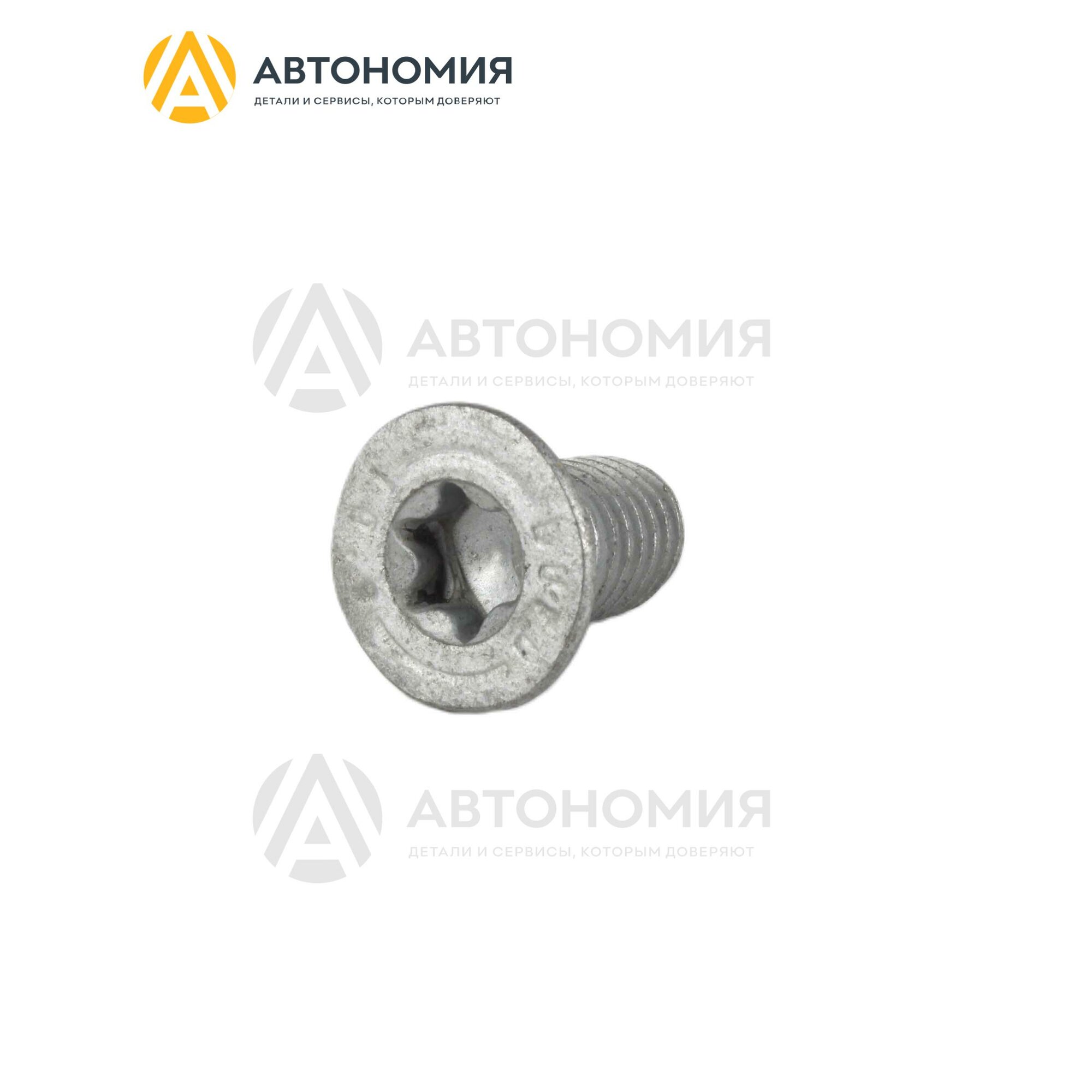 Болт Ford 1430478