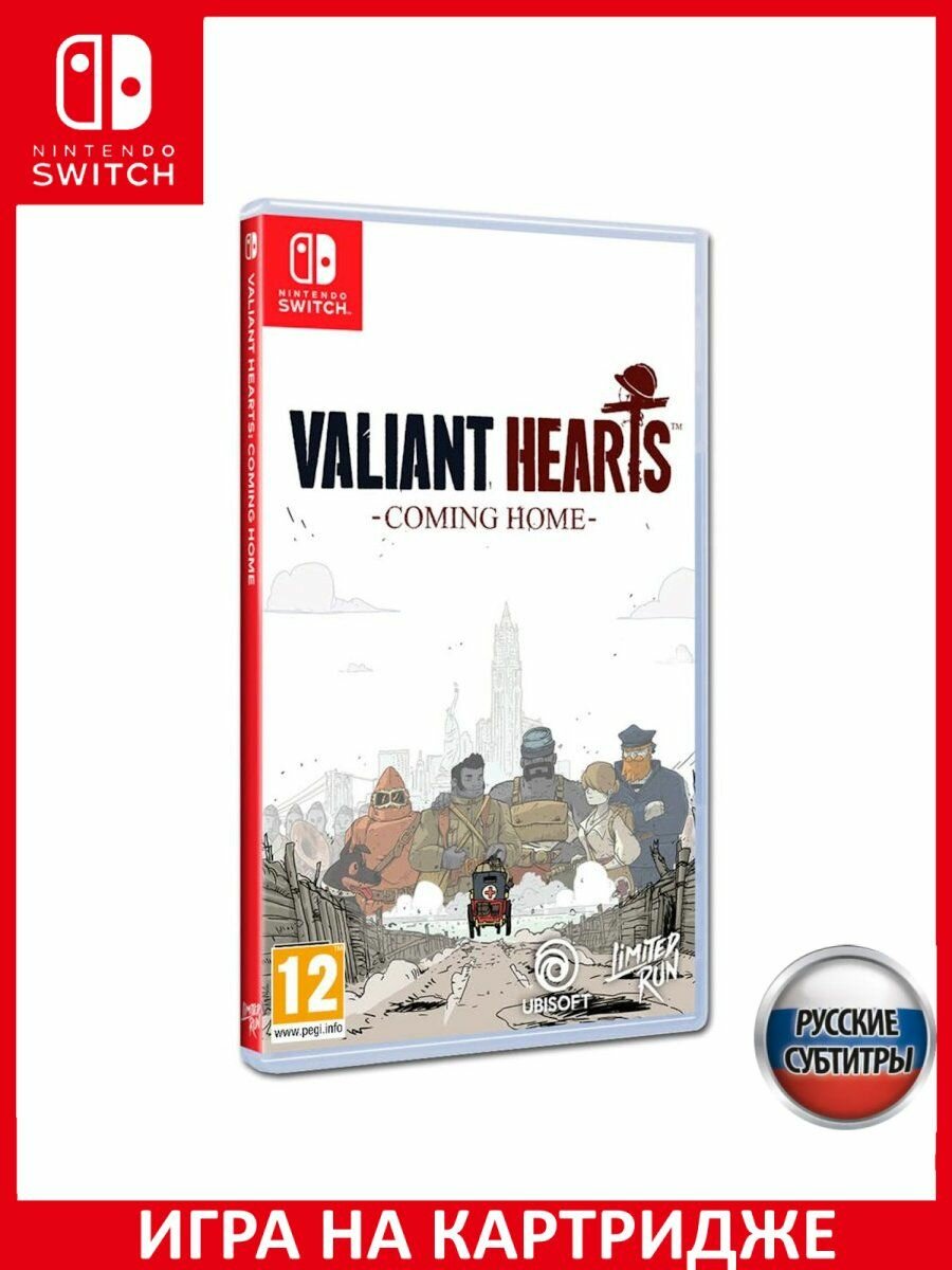 Игра Valiant Hearts: Coming Home (Limited Run #304) Switch Русская Версия Картридж на Nintendo Switch