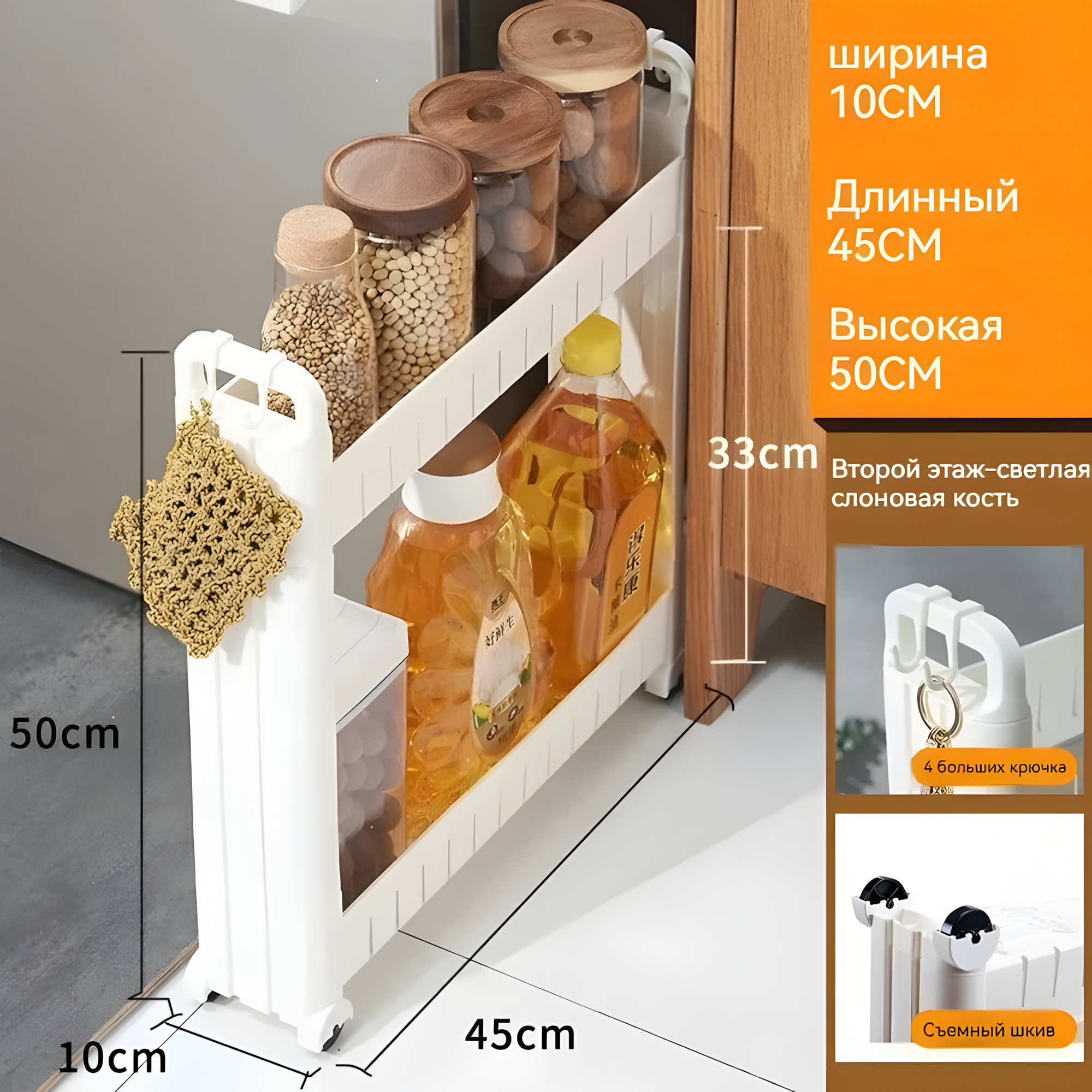 Шкаф-пенал для ванной, 10х45х50 см, Универсальный