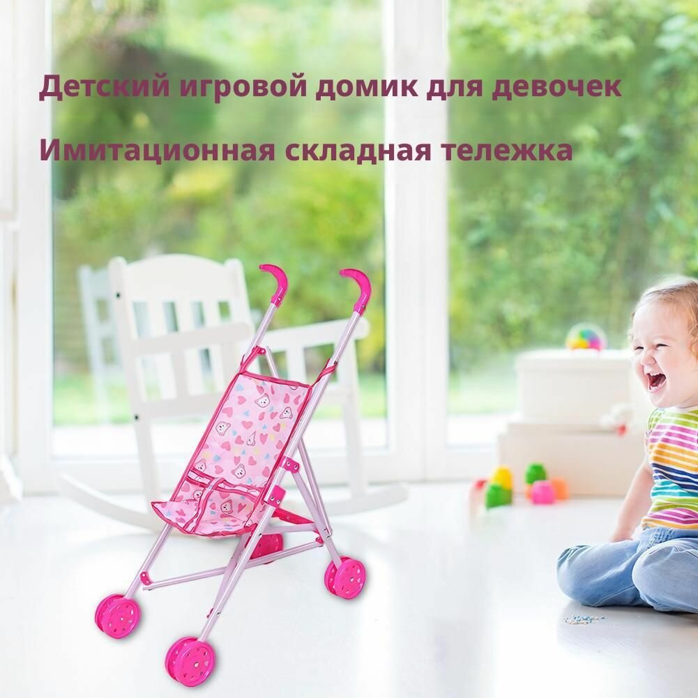 Детские игрушки, имитация складной коляски