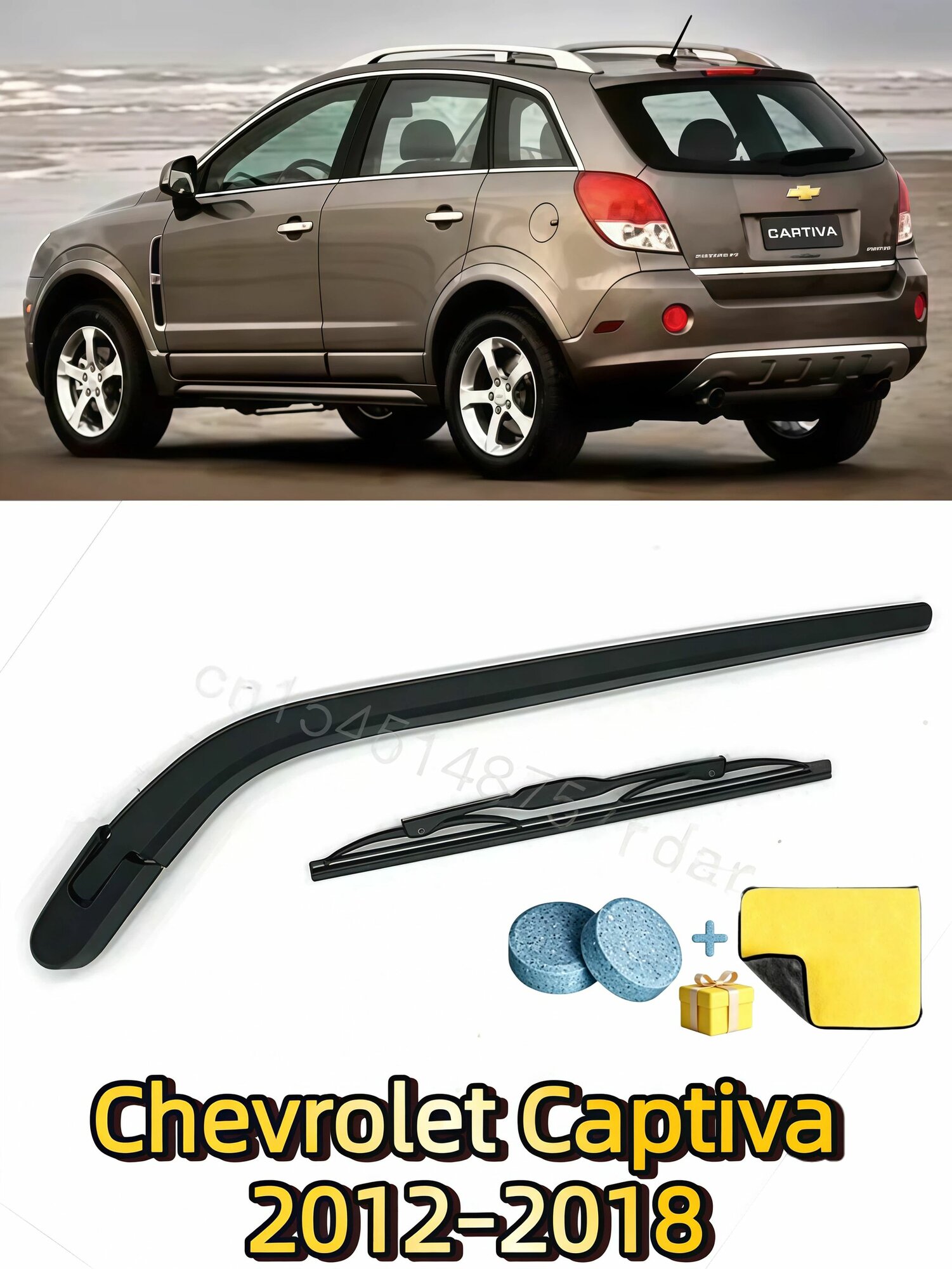 Задний стеклоочиститель в сборе для Chevrolet Captiva (Шевроле Каптива) 2012 2017