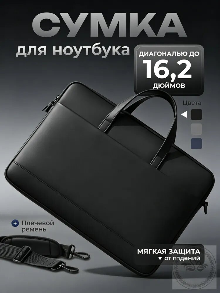 Дорожный набор