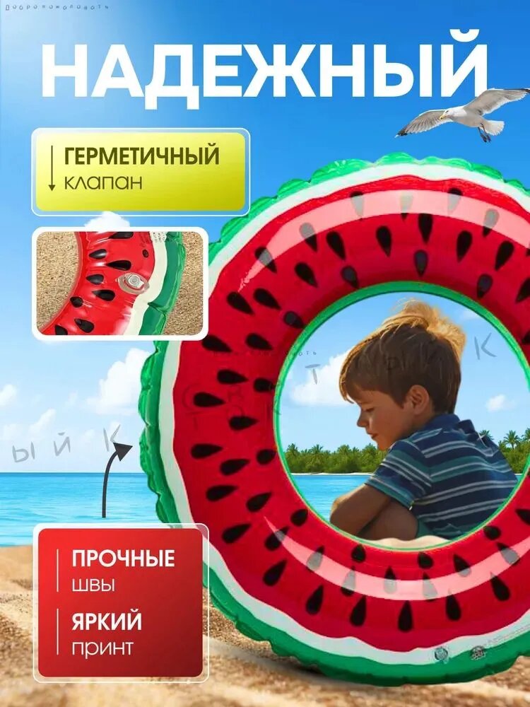 Надувной диск — фото 1