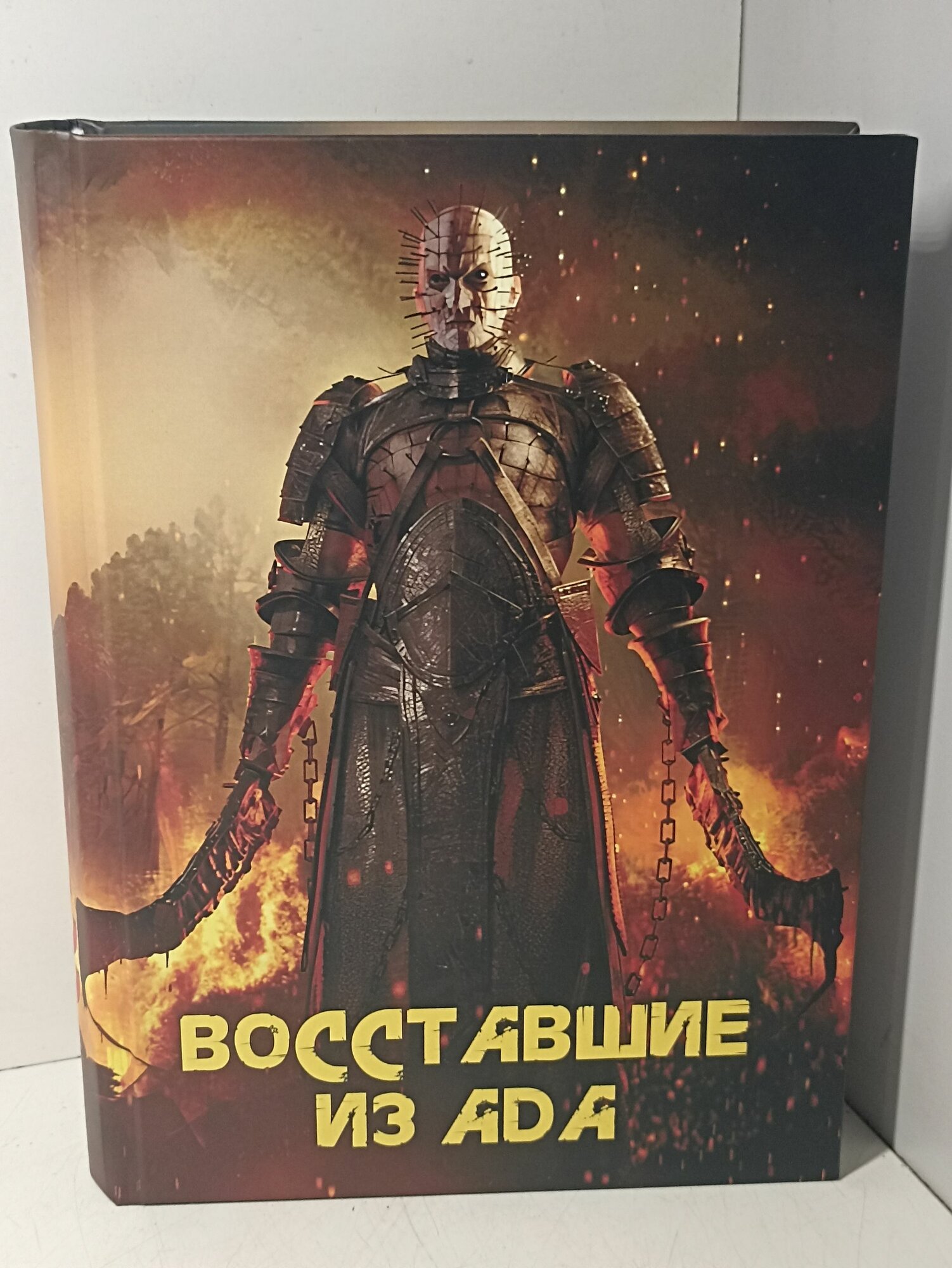 Хорор. Восставшие из ада. Антология. Клайв Баркер, Пол Кейн, Барби Уайлд и др.