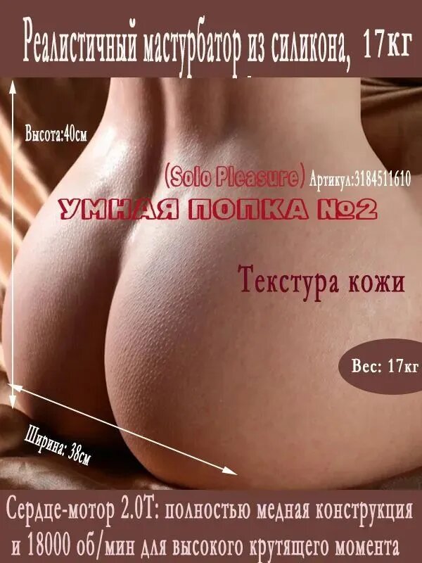 Умный анальный манекен 17 кг, автоматический отсос и нагрев, водонепроницаемый, 10 скоростей, вагинальный и анальный вход, с вибрацией