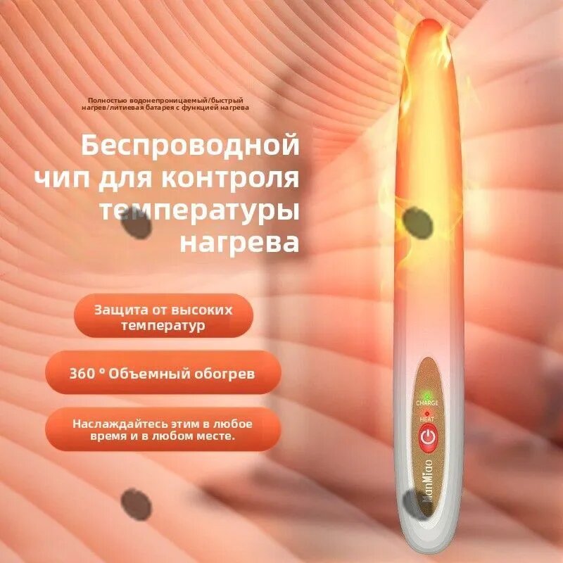 Нагревательный стержень для мастурбации, Грелка для мужских секс-игрушек, USB-нагреватель для силиконовых секс-кукол