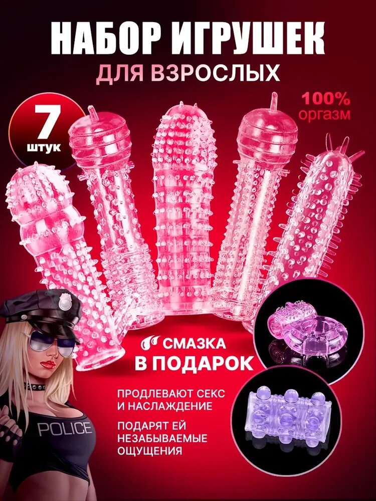 Насадки, удлинители эротические, Экстендер, 12.5см