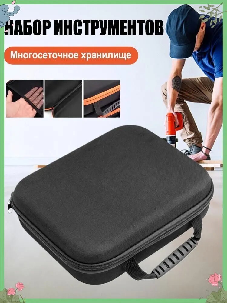 Кейс для инструментов лобзика и шуруповерта, черный матовый, сумка для строительных инструментов, 27x9 см