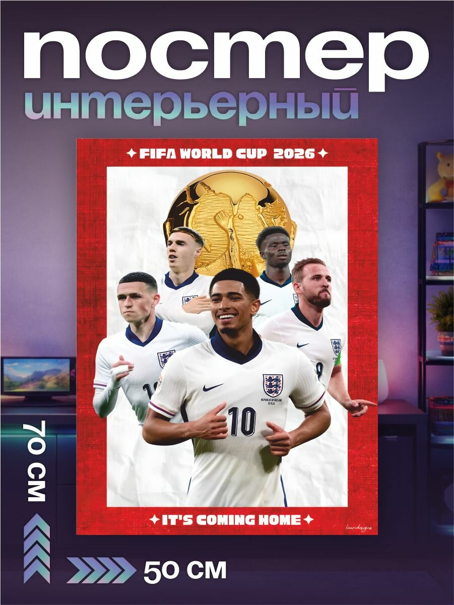 Постер на стену интерьерный футбол чемпионат мира 2026 фифа England Англия