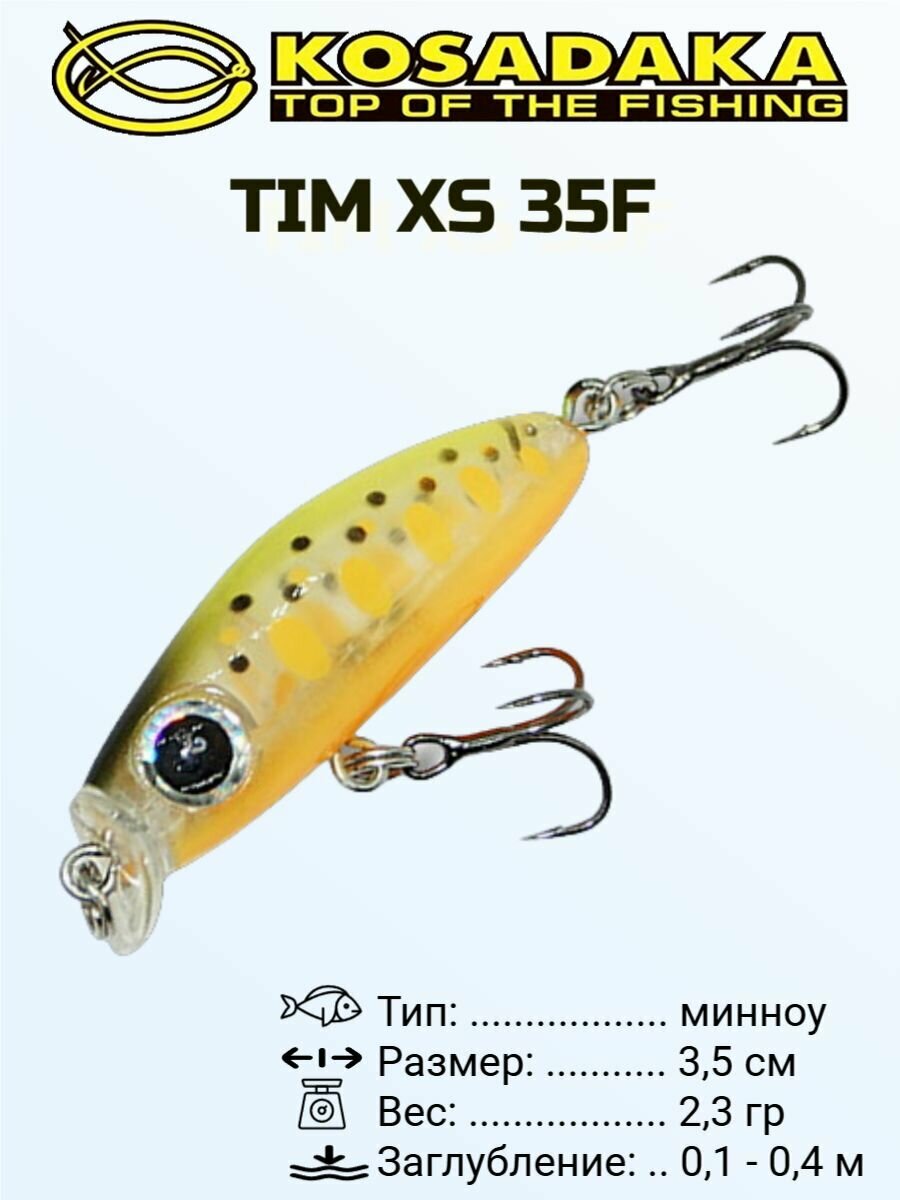 Воблер Kosadaka TIM XS 35F плав, 35мм, 2.3г, 0.1-0.4м, цв. OTR