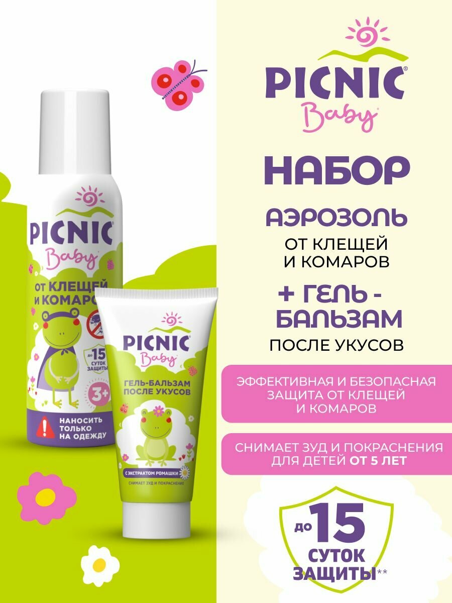 Набор: Спрей от комаров для детей + гель бальзам после укусов Picnic Baby