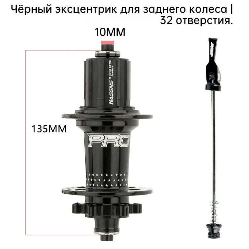 Втулка горного велосипеда HASSNS PRO7 оснащена шестизубым быстросъемным крепежным механизмом, системой быстрого освобождения с 120 щелчками и конструкцией на 32 отверстия