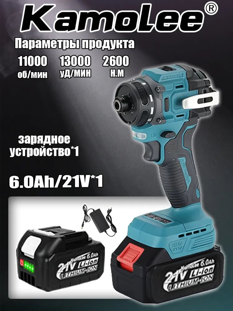 Импакт аккумуляторный, 1 АКБ 6А / шуруповерт аккумуляторный бесщеточный, 18 вольт, 200Нм, кейс TSTAK в комплекте