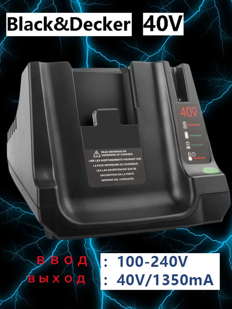 Зарядное устройство S36, 40 В, совместимое с литиевой батареей Black+Decker для электроинструментов 36 В/40 В
