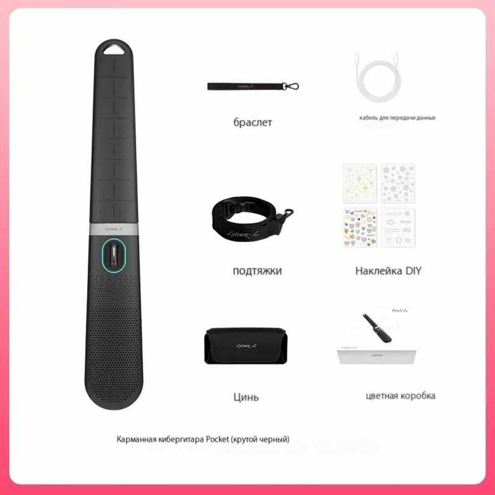 Электрогитара Enya CyberG Pocket, Bluetooth, loop, кейс, 20Вт, цвет Чёрный