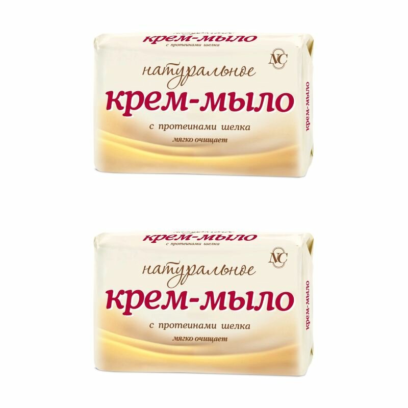 Невская косметика Твердое крем мыло, натуральное с протеинами шелка, 90 г, 2 штуки
