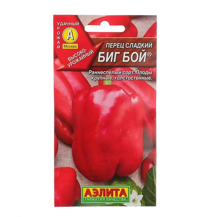 Семена Перец сладкий 'Биг Бой', 0,2 г
