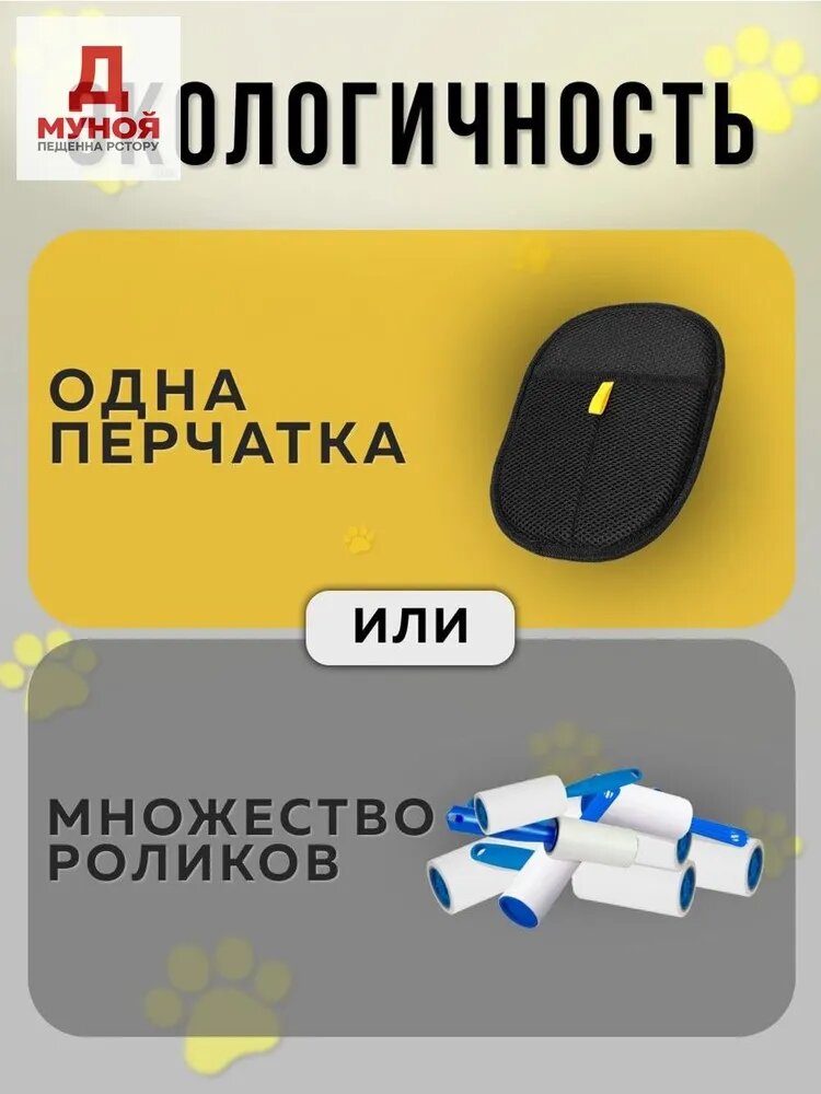 Щетка для одежды, обуви — фото 1