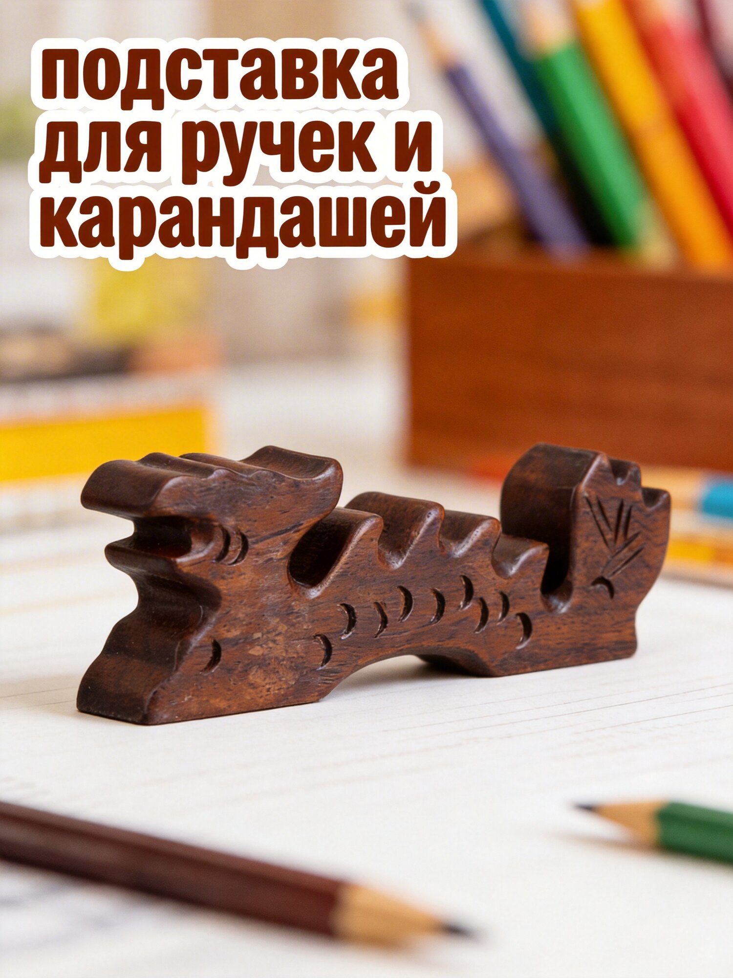 Держатель Кисти Для Каллиграфии Мультифункциональная Подставка В Ретро Стиле 11 50X4 00X2 00Cm