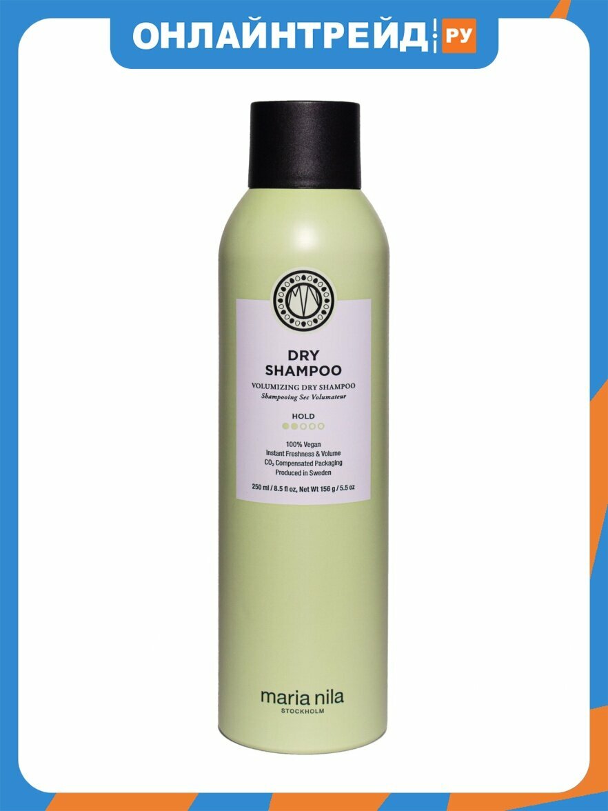 Сухой шампунь текстурирующий Maria Nila Dry Shampoo, сильной фиксации, 250 мл