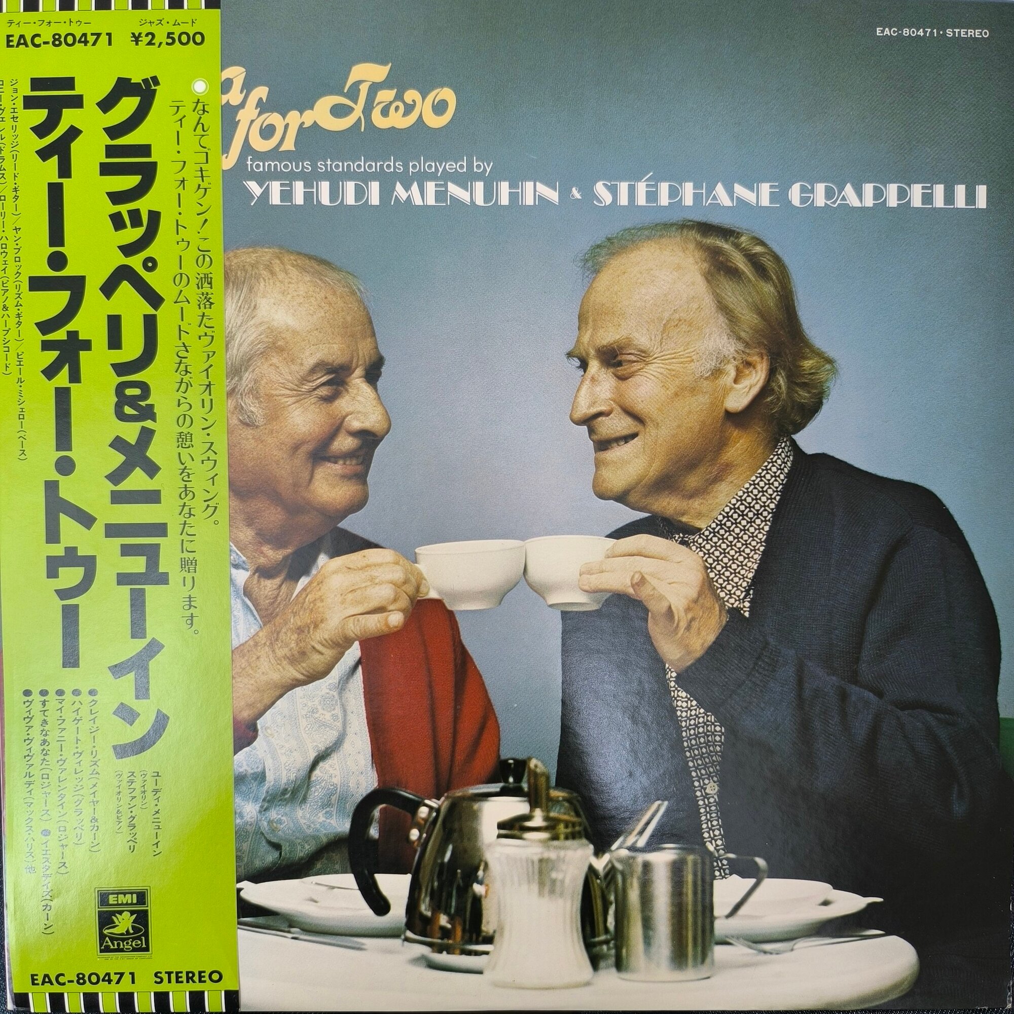 Виниловая пластинка Stephane Grappelli & Yehudi Menuhin - Tea For Two (Япония) LР