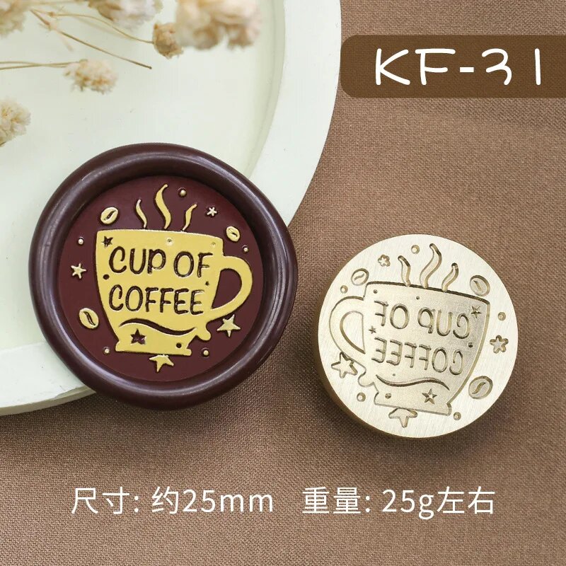 Сургучная печать "Cup of Coffee" KF-31, 25 мм