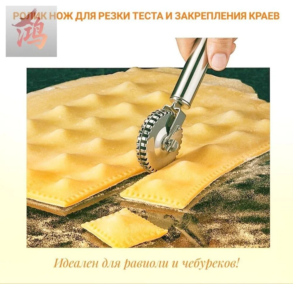 Ролик для теста Ролик для теста, 18 см х 5.5 см, 1 предм, 18 см х 5.5 см, 1 предм.