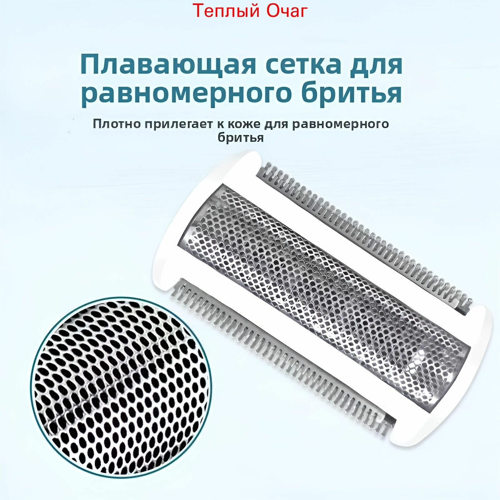 1Триммер бритвенная головка фольга замена подходит для Philips BRL130 BRL140 BRE620 640 650 630