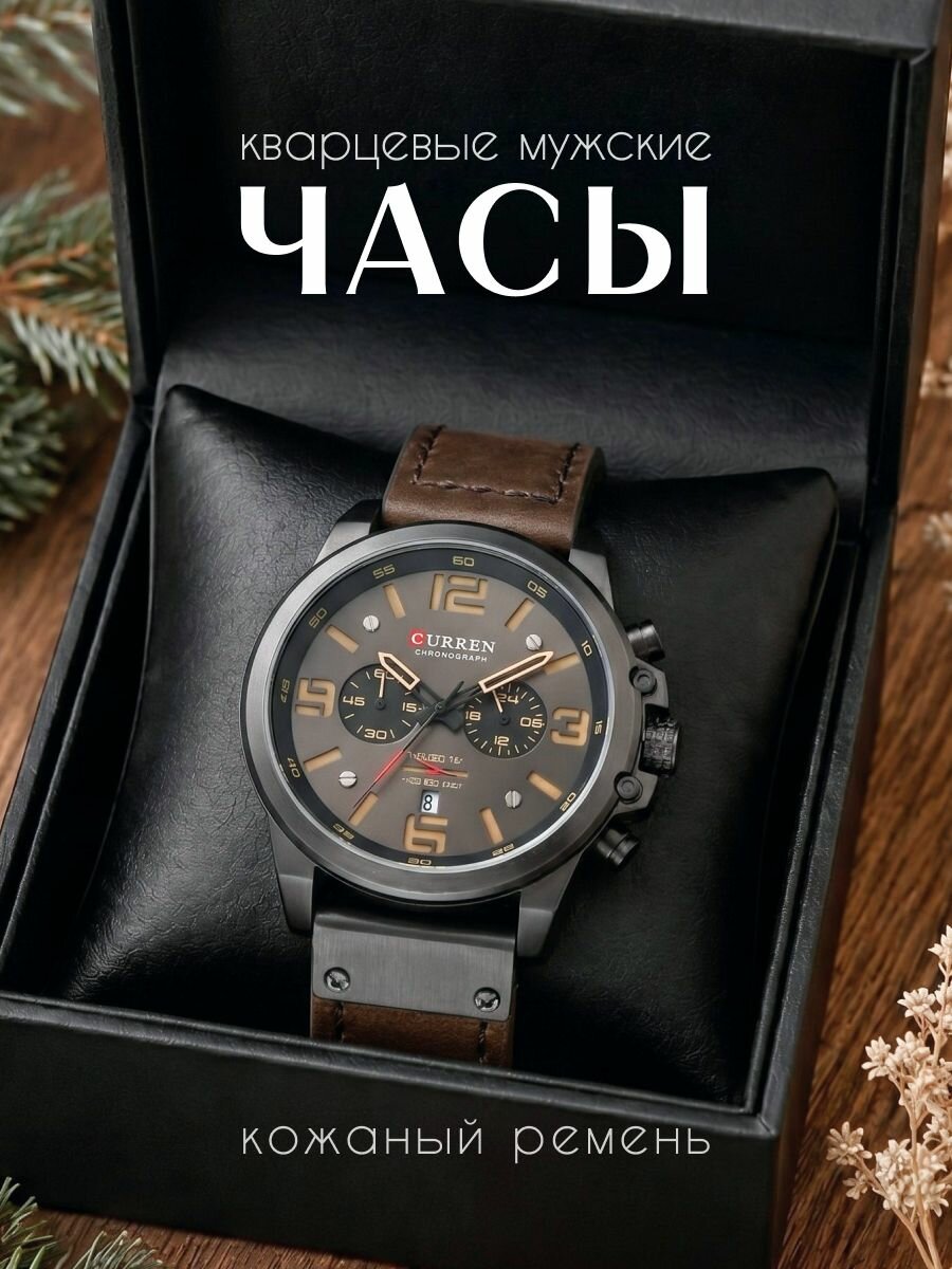 Часы наручные мужские кварцевые водонепроницаемые противоударные DRAKON IRG