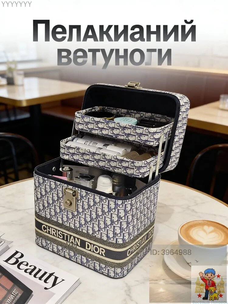 Косметичка
