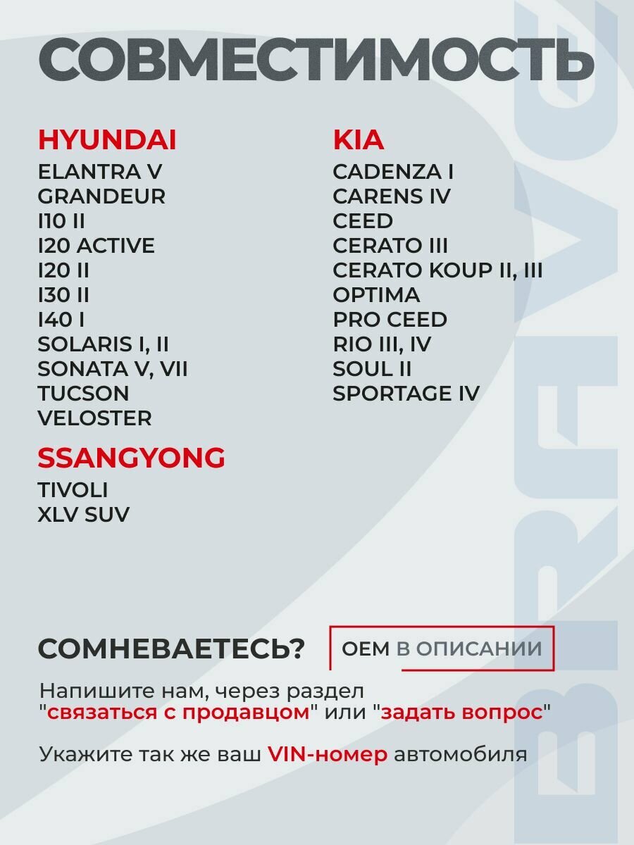 Тормозные колодки 58302-1RA30 HYUNDAI Solaris 10-, KIA Rio 11-, Ceed 12- — фото 1