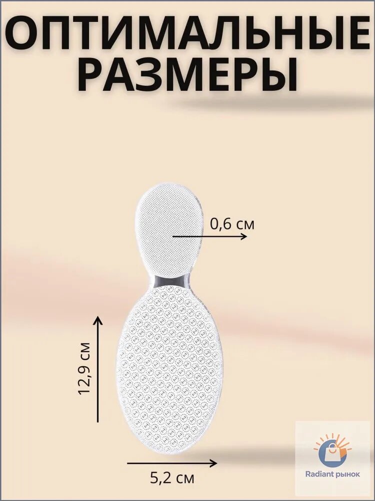 Пемза для ног — фото 1