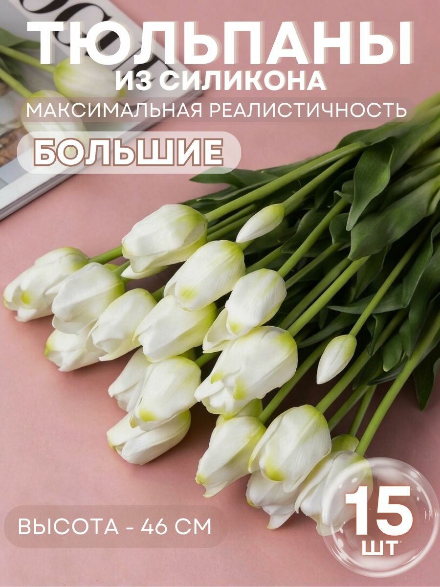 Flower Paradise Искусственные цветы,1шт