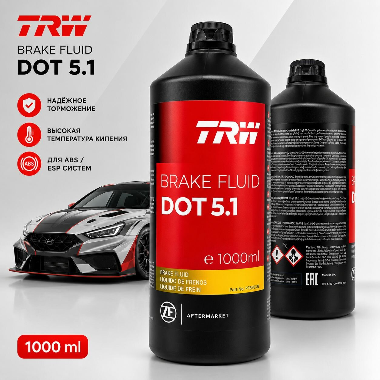 Жидкость тормозная TRW DOT-5.1 SE (1.0 л)