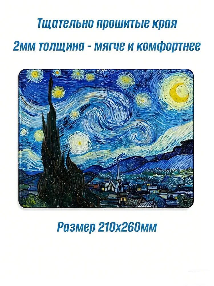Коврик для мышки, M, желтый, лазурный