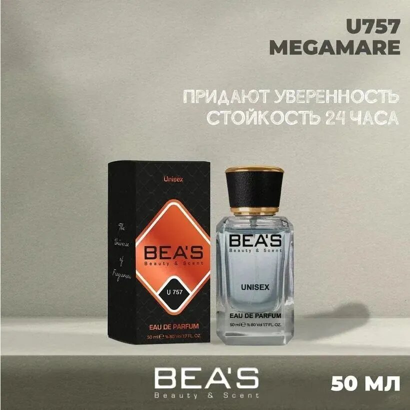 Мегаморе U757 edp 50 мл — фото 1