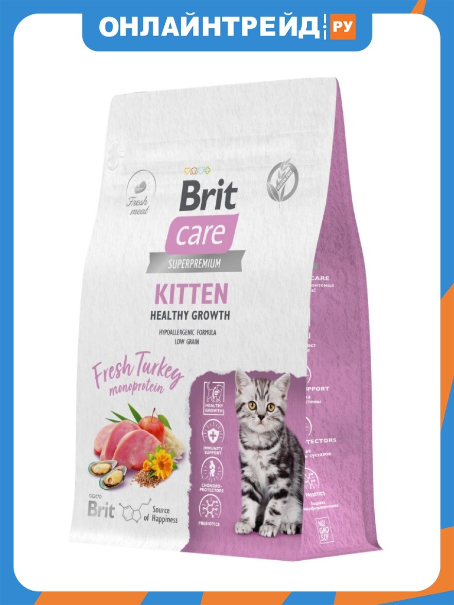 Корм сухой Brit CARE Cat Kitten Healthy Growth для котят, беременных и кормящих кошек с индейкой 400 г