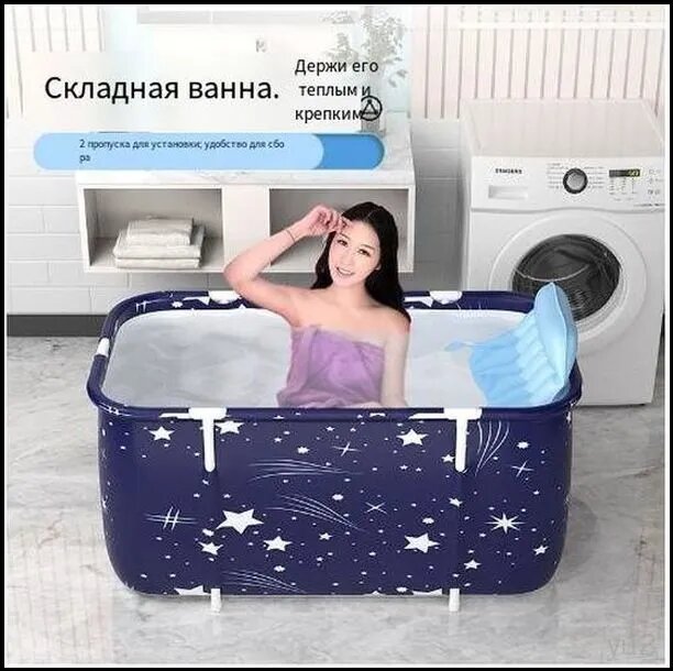 Эксклюзивная складная купель 110 см, усиленная для взрослых и детей
