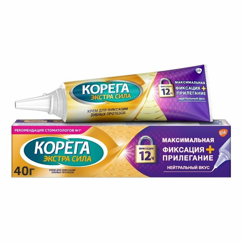 Корега Максимальная фиксация+прилегание крем д/фиксации зубных протезов 40г